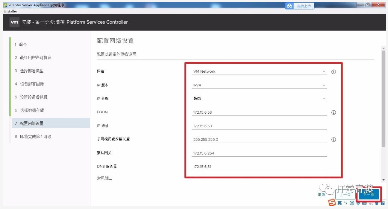 Linux下安装VSCA-CSDN博客