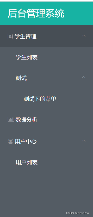 Vueelementui递归实现动态路由多级菜单elementui动态菜单 Csdn博客 