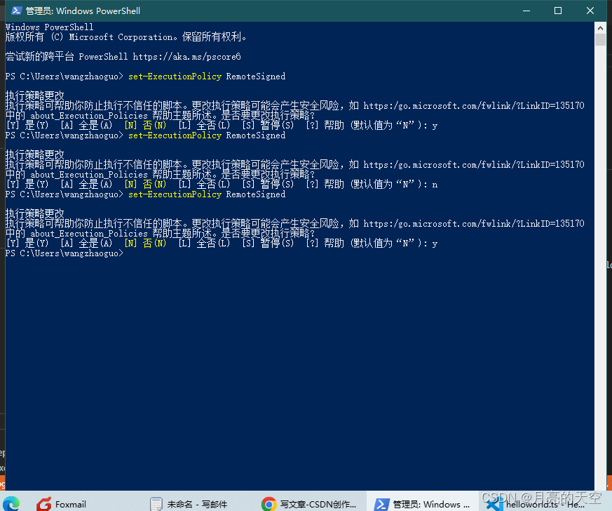 Vscode执行typescriptts报错vscode Ts Node 错误 Csdn博客