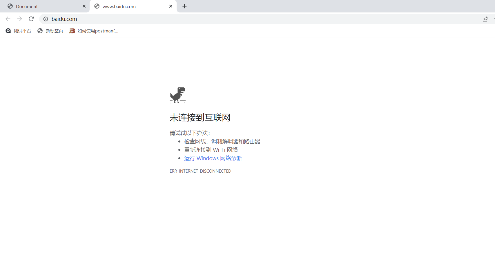 零基础html入门教程5——超链接a标签item标签做按钮 链接 A标签 Html Csdn博客