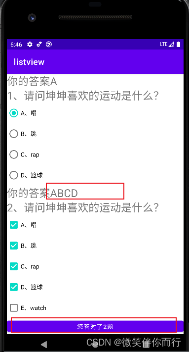 Android单选复选按钮android复选按钮 Csdn博客