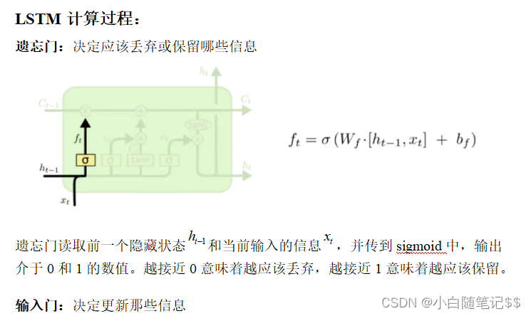 MLP、LSTM、GRU_gru神经网络与mlp区别-CSDN博客