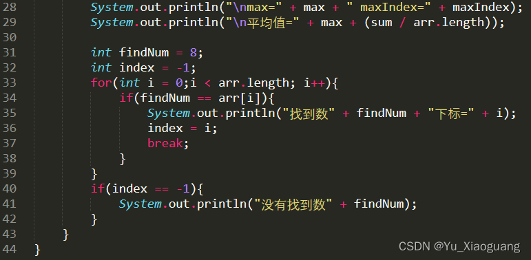 数组的练习 Csdn博客