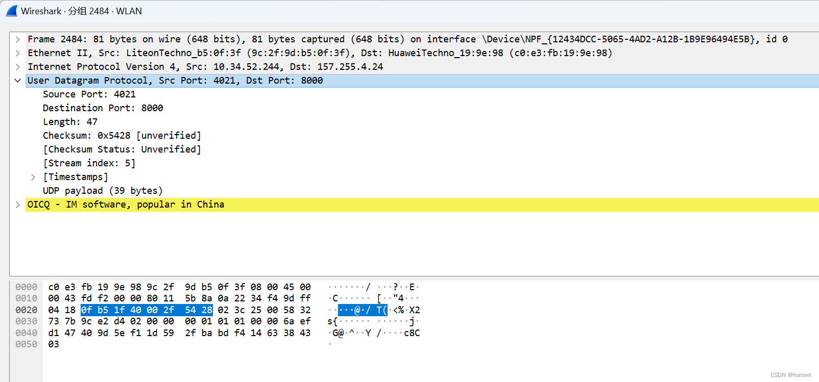网络渗透之用Wireshark抓包QQ分析_通过qq号抓包-CSDN博客