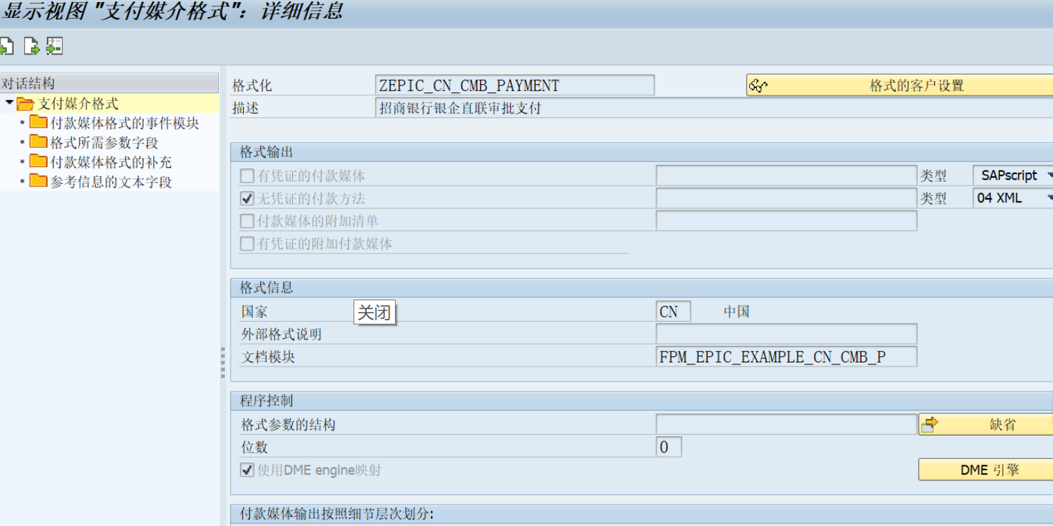 银企直连 介绍_sap 银企直连-CSDN博客