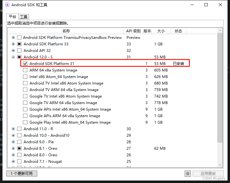 Could not find android.jar for API level 31. This means the Android SDK platform for API level ...