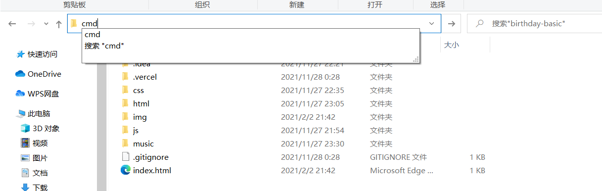将自己的网站（html页面）做成链接分享给他人（建议使用vercel）_怎么把本地html文件上传做成链接形式-CSDN博客
