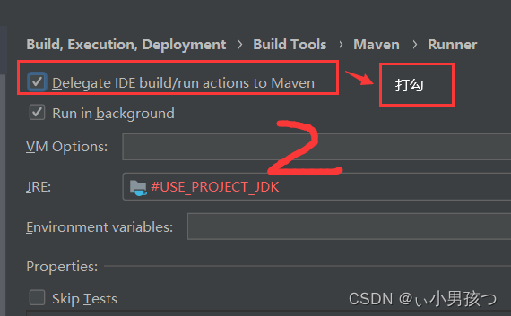 Java 程序包remapper不存在 Csdn博客