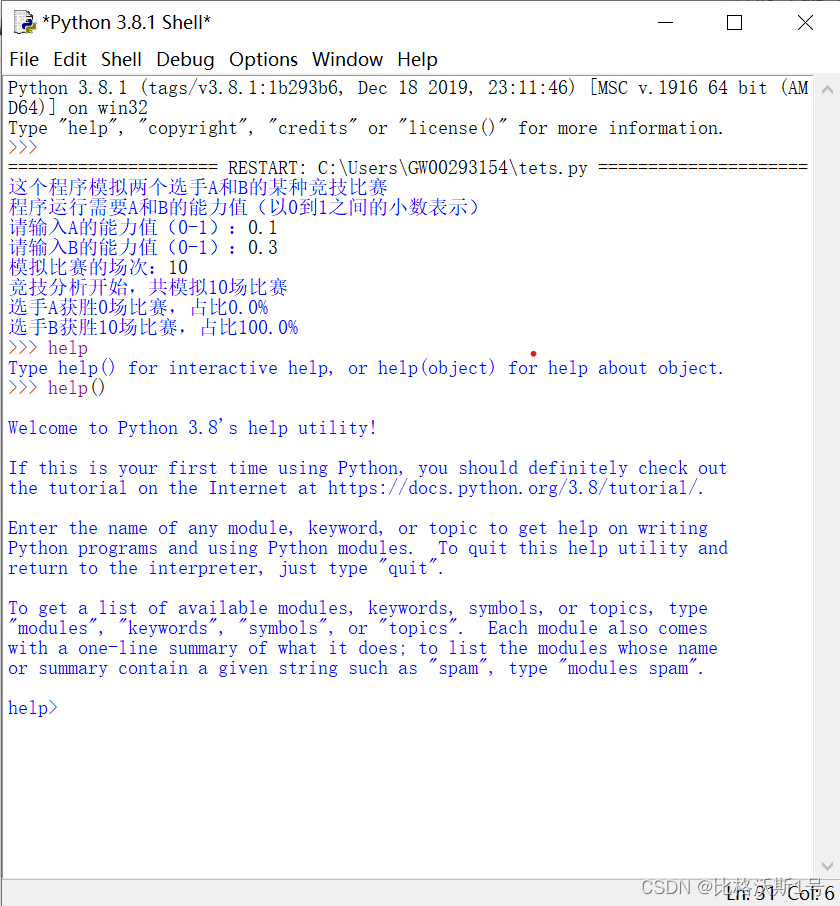Python学习打卡学习打卡python代码 Csdn博客