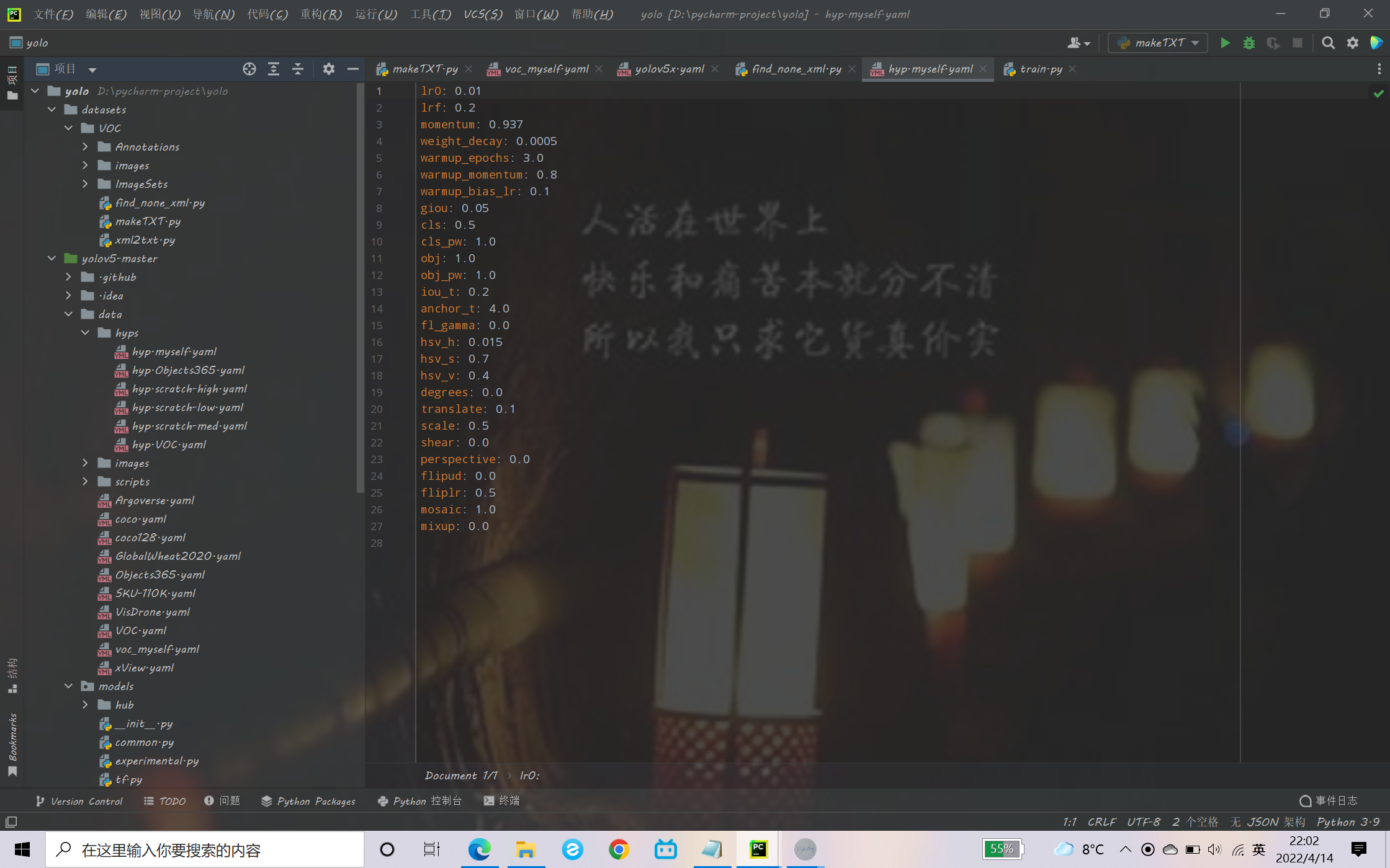 【python 目标检测】基于深度学习的道路破损检测|yolov5|VOC_road damage detection 预训练模型 yolo-CSDN博客