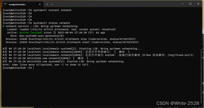 服务器部署后出现报错Unable to resolve host的错误_unable to resolve host 'hadoop101': connection fai-CSDN博客