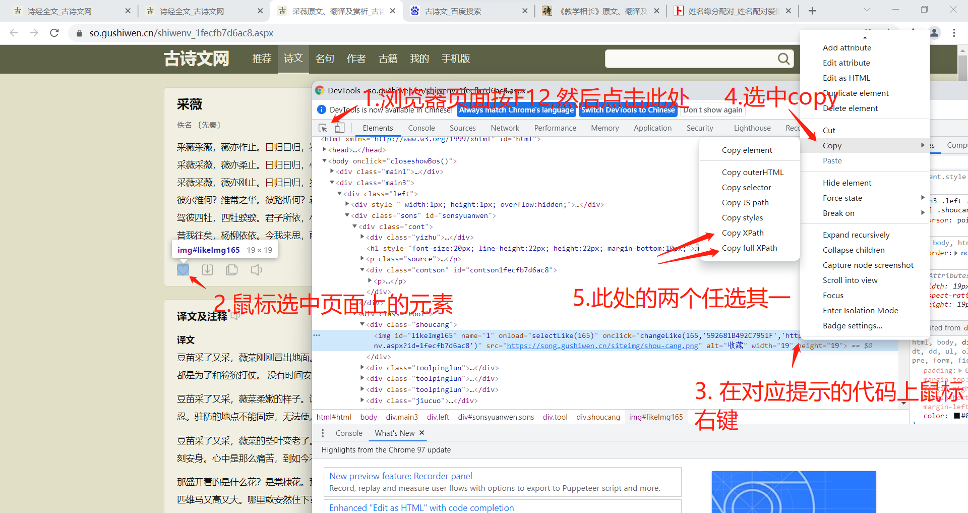 shell解析HTML_shell html-CSDN博客