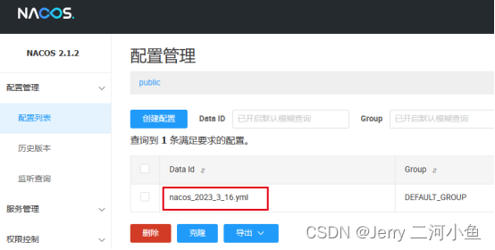 在Linux中进行nacos集群搭建（多台服务器）_多台nocas服务器集群的运行过程是什么?-CSDN博客