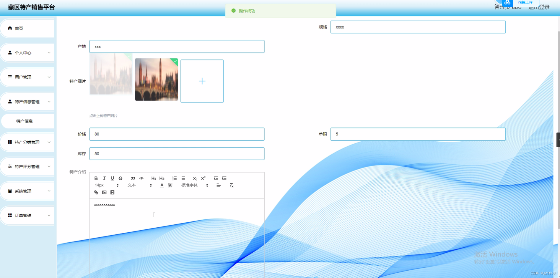 【开题报告】springboot藏区特产销售平台oqf8h计算机毕业设计关于 基于springboot的包头特产销售系统设计与实现”的开题报告 Csdn博客