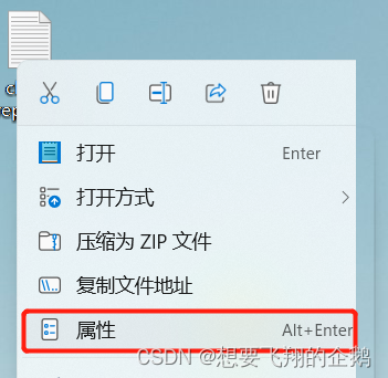 Win11设置notepad++为默认文件打开方式_win11打开方式 notepad-CSDN博客
