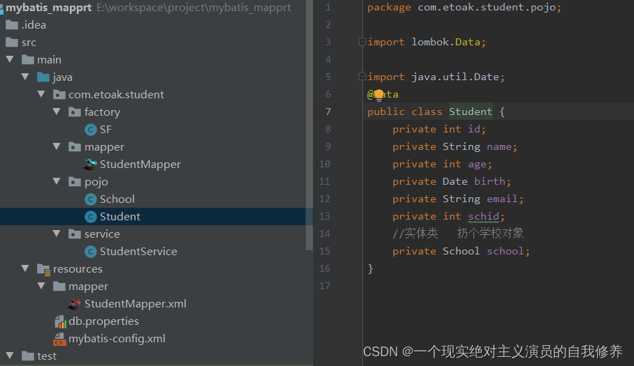 Mybatis(StudentMapper,StudentMapper.xml,mybatis-config.xml)_根据id修改学生各科成绩的mapper怎么写-CSDN博客