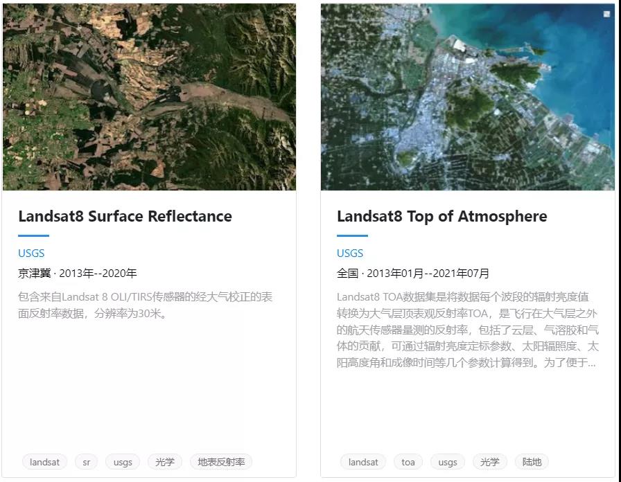 收藏 | 史上最详细的 Landsat 1-9 系列数据集介绍~_landsat数据-CSDN博客