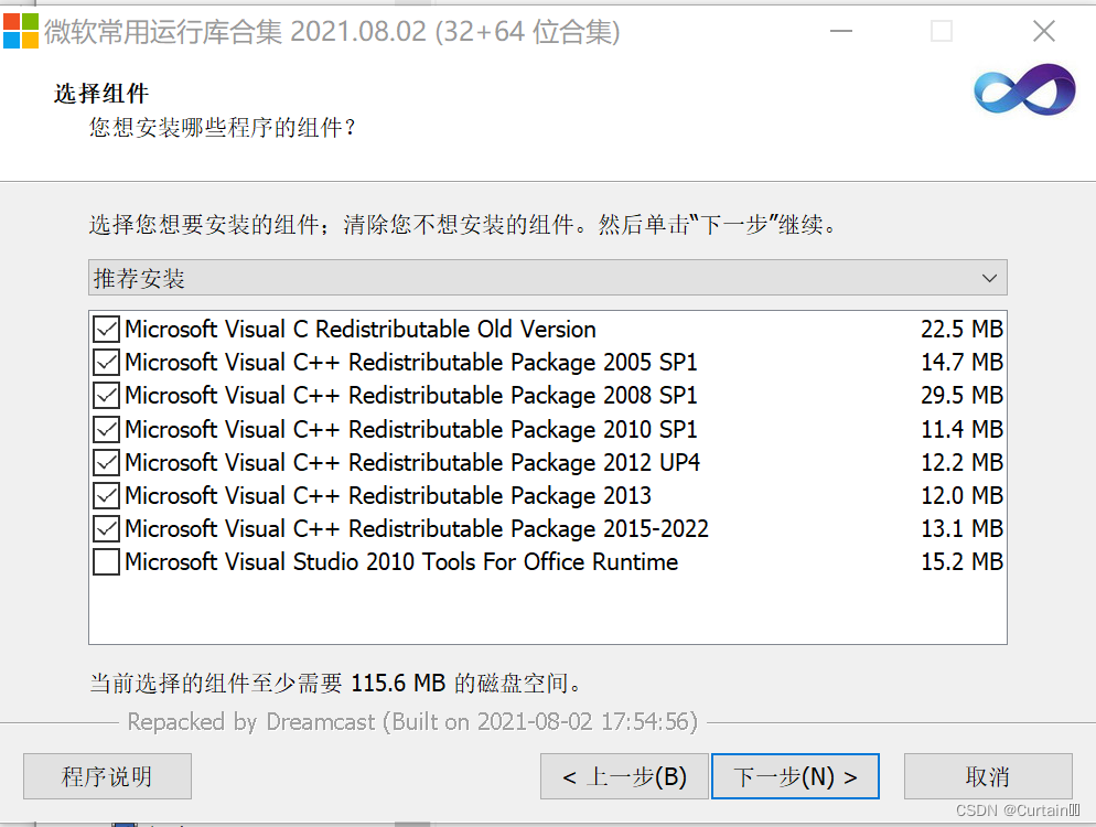 Xshell安装时出现由于找不到mfc110udll,无法继续执行代码xshell找不到mfc110udll Csdn博客