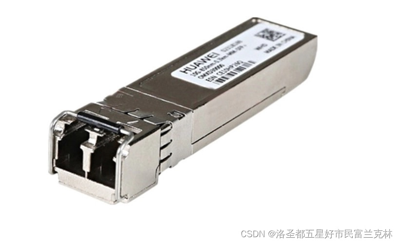 SFP28光模块上的芯片及功能_光模块mcu芯片-CSDN博客