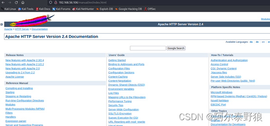 实战打靶集锦-003-Born2root-CSDN博客