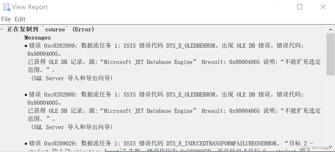 SQL Server导出数据 错误 0xc0202009: 数据流任务 1: SSIS 错误代码 DTS_E_OLEDBERROR。出现 OLE DB错误-CSDN博客