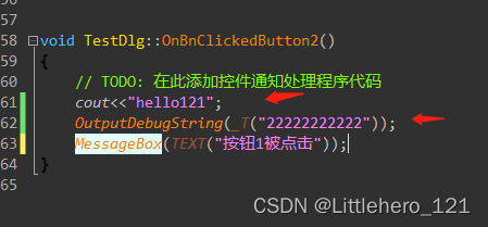 mfc中的实用小技巧（OutputDebugString）（调试）_outputdebugstring 头文件-CSDN博客