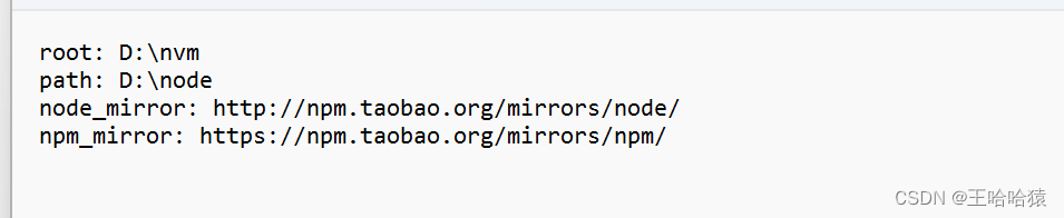 Node 版本 管理器 Nvm 安装过程 --- 解决全局 安装 yarn 、pnpm、lerna、vue/cli等 出现的不是内部或外部命令，也不是可运行的程序 解决方案（Windows篇 ...