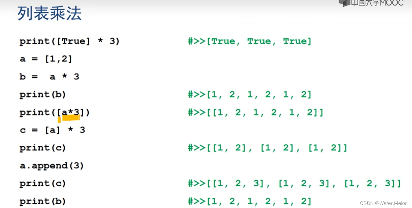 python基础笔记（自用）_print("123.4".isdigit())-CSDN博客