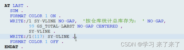 ABAP-函数_abap pass value什么意思-CSDN博客