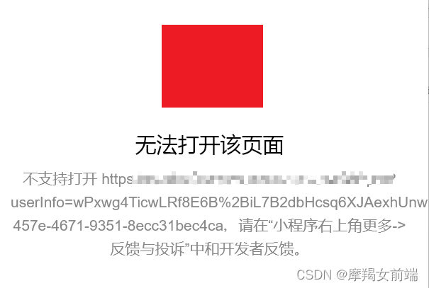 uniapp小程序使用web-view嵌套h5页面步骤流程图_uniapp能整合bpmn-viewer吗-CSDN博客