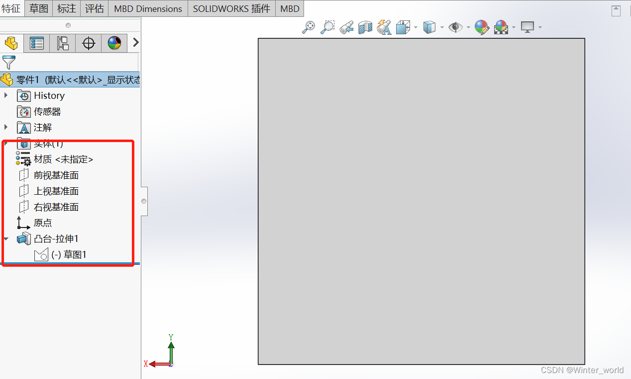 结构建模设计——solidworks软件入门基本操作初体验（软件功能简介、新建零件、绘制草图、建立实体）solidworks基础功能 Csdn博客