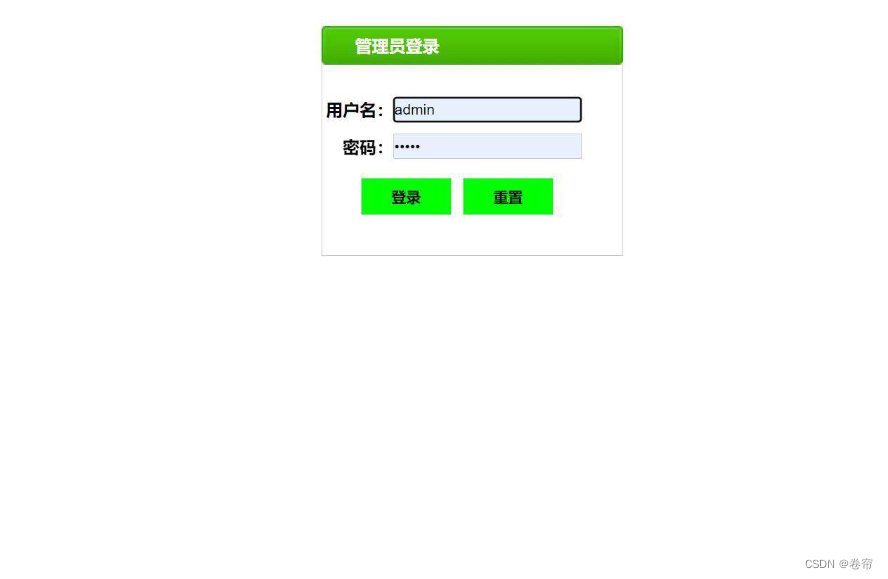 基于jspmysql的jsp实现的一个个人博客网站jsp和mysql实现个人网站建设 Csdn博客