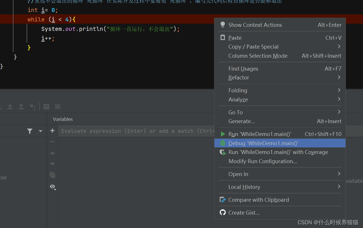 Java自学Day2-循环结构_dowhile单步运行程序-CSDN博客