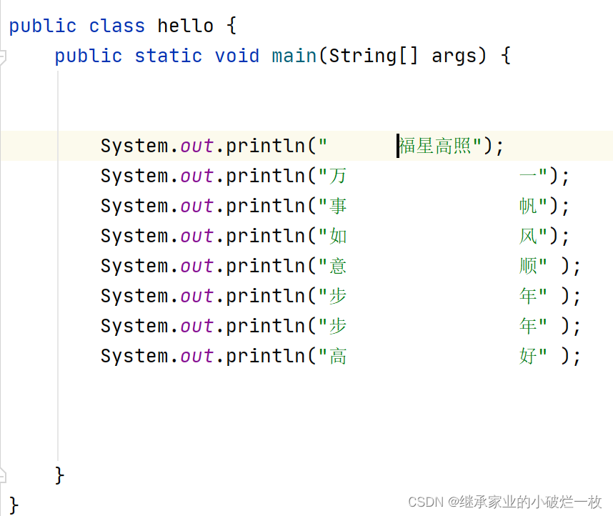 第一次java作业1使用字节码对象获取该父类遍历输出上一父类名直到父类为null。 2使用字节码 Csdn博客