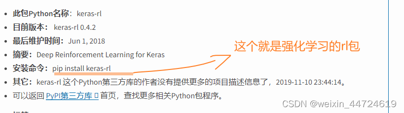 解决kaggle注册；rl包； 各种优化器_header editor配置文档-CSDN博客