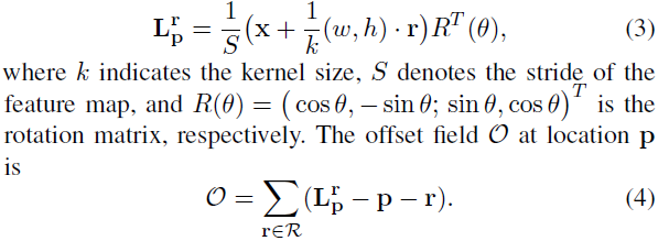 S2ANet(Align Deep Features for Oriented Object Detection)解读-CSDN博客