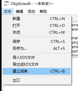 基于Linux C的CANopen移植_linux canopen-CSDN博客