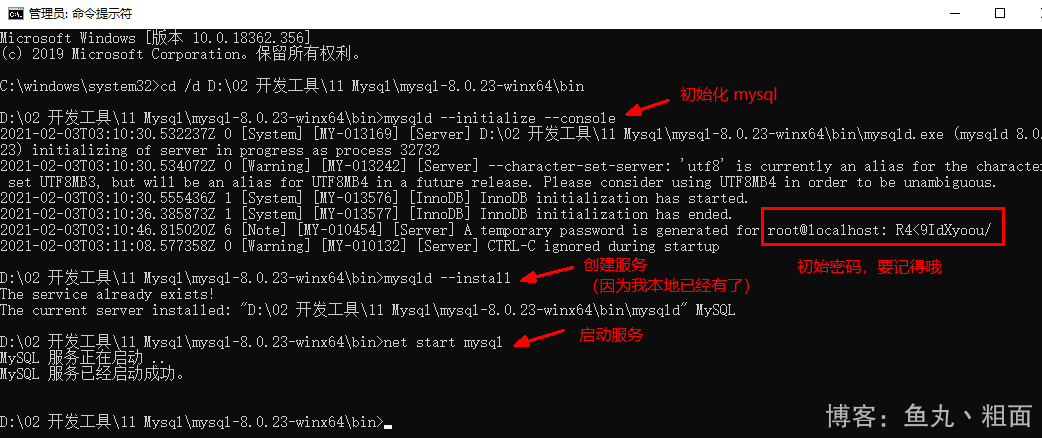 MySQL 本地Windows系统安装和配置详解（localhost）_mysql搭建本地localhost-CSDN博客