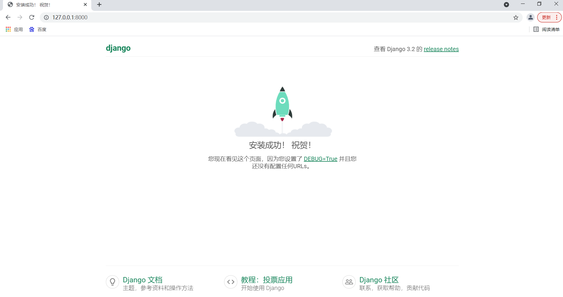 2.配置文件 setting.py_settings.py文件在哪-CSDN博客