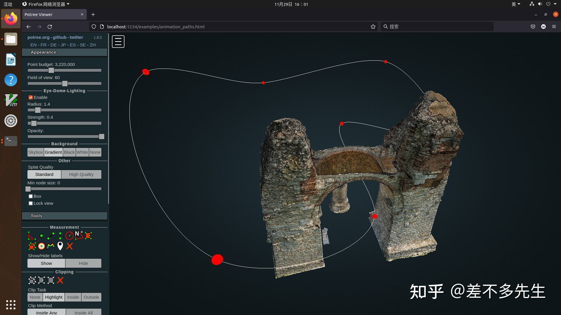 Linux中potree的环境配置及点云可视化_potree点云标注-CSDN博客