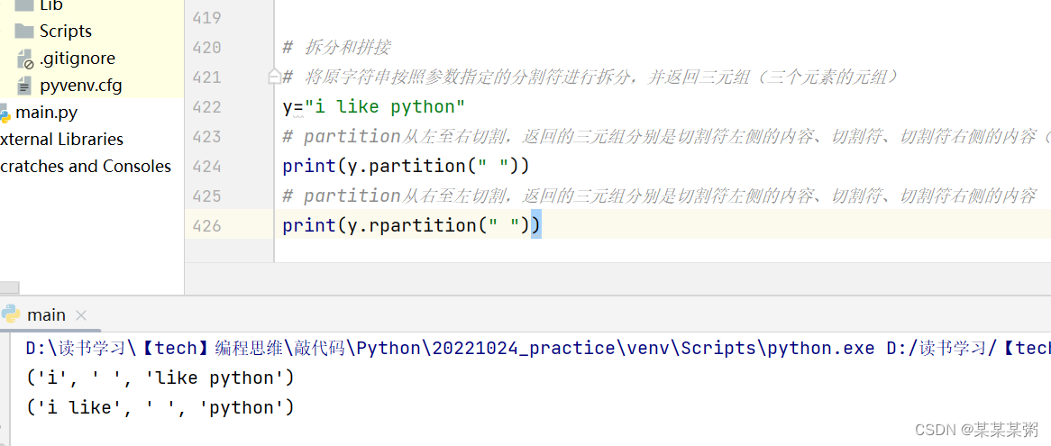 B站小甲鱼Python基础学习课堂笔记_小甲鱼课堂笔记-CSDN博客