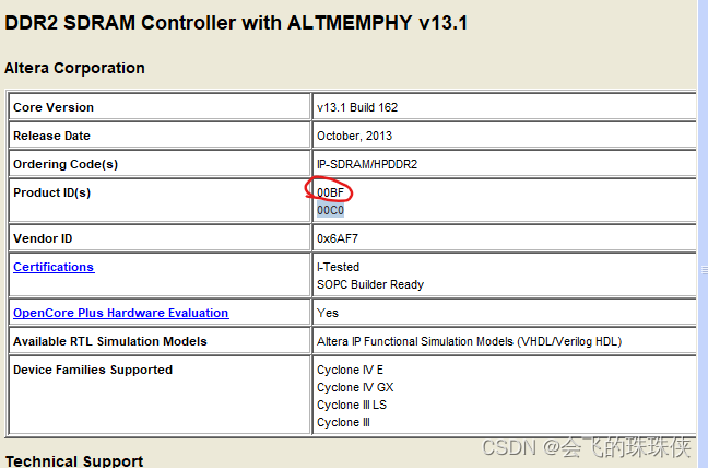 Ip 核license添加_altera ip license代码-CSDN博客