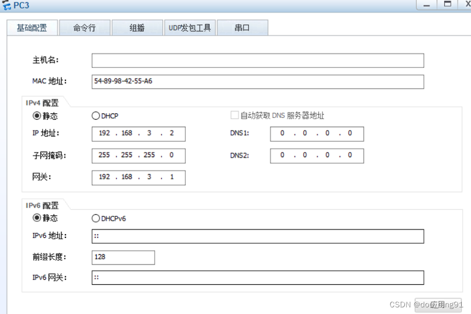 MGRE基础实验-CSDN博客
