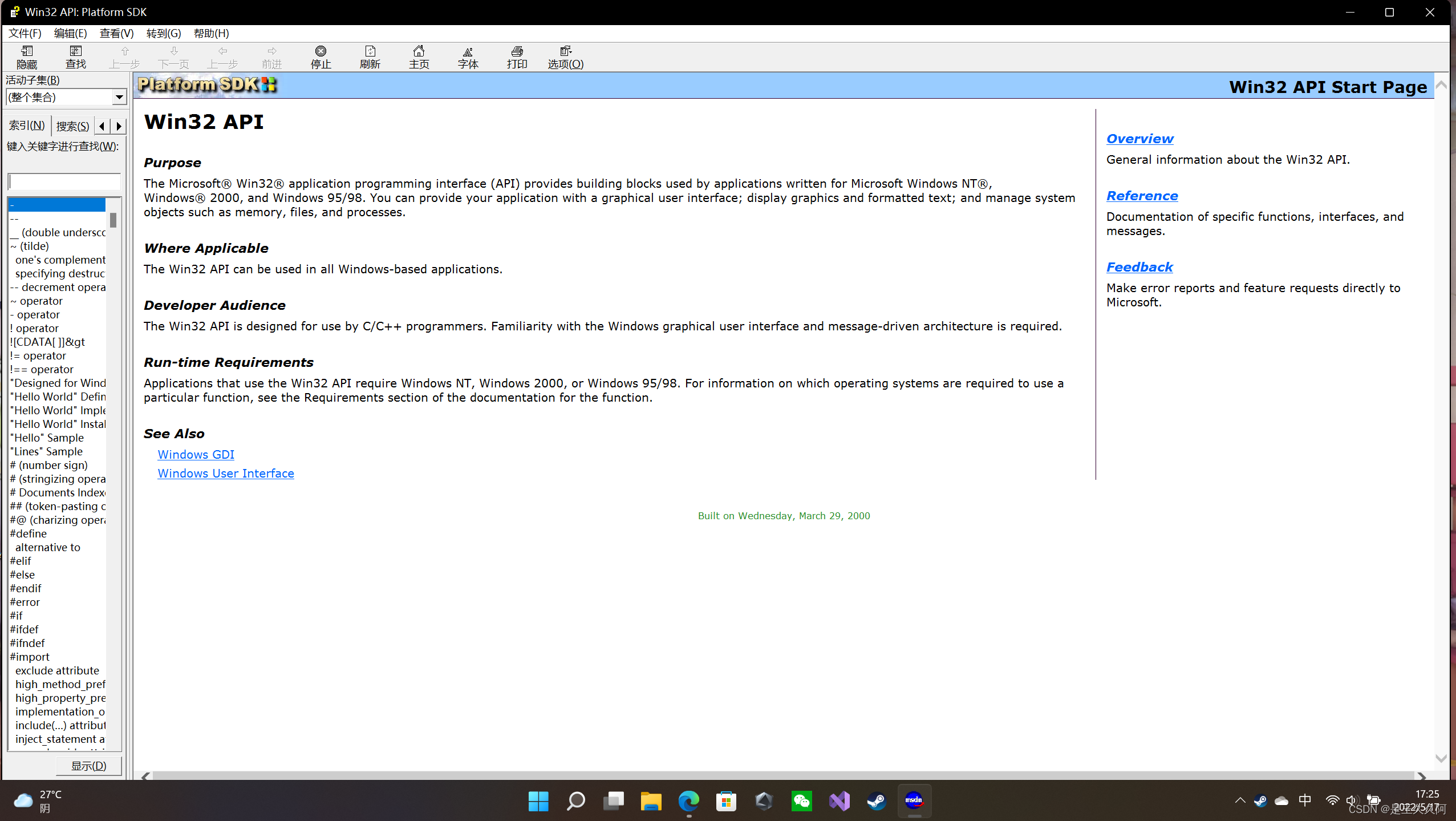 MSDN的下载和使用-CSDN博客