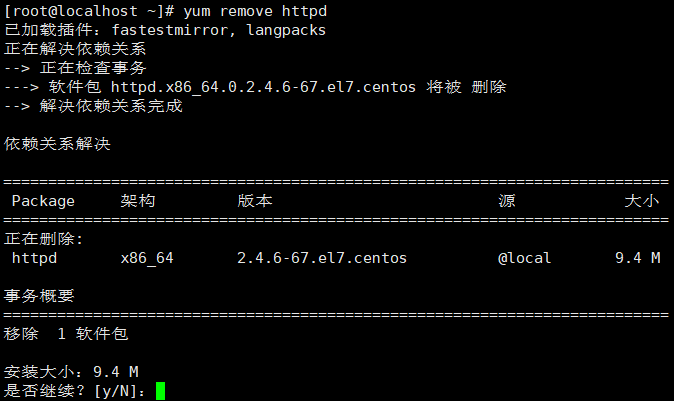 Linux网络服务--------yum仓库_linuxyum仓库都有哪些-CSDN博客