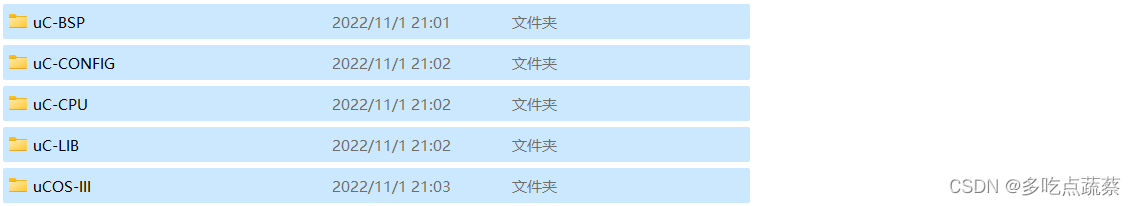 uc/OS移植到stm32F103上实现LED闪烁和串口通信_ucos3 stm32 串口初始化-CSDN博客