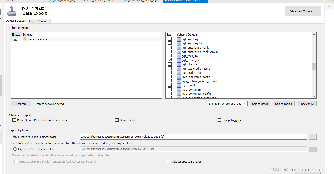 Mysql Workbench 导出数据库表和数据的insert Sql语句sql Workbench表里数据生成insert语句 Csdn博客