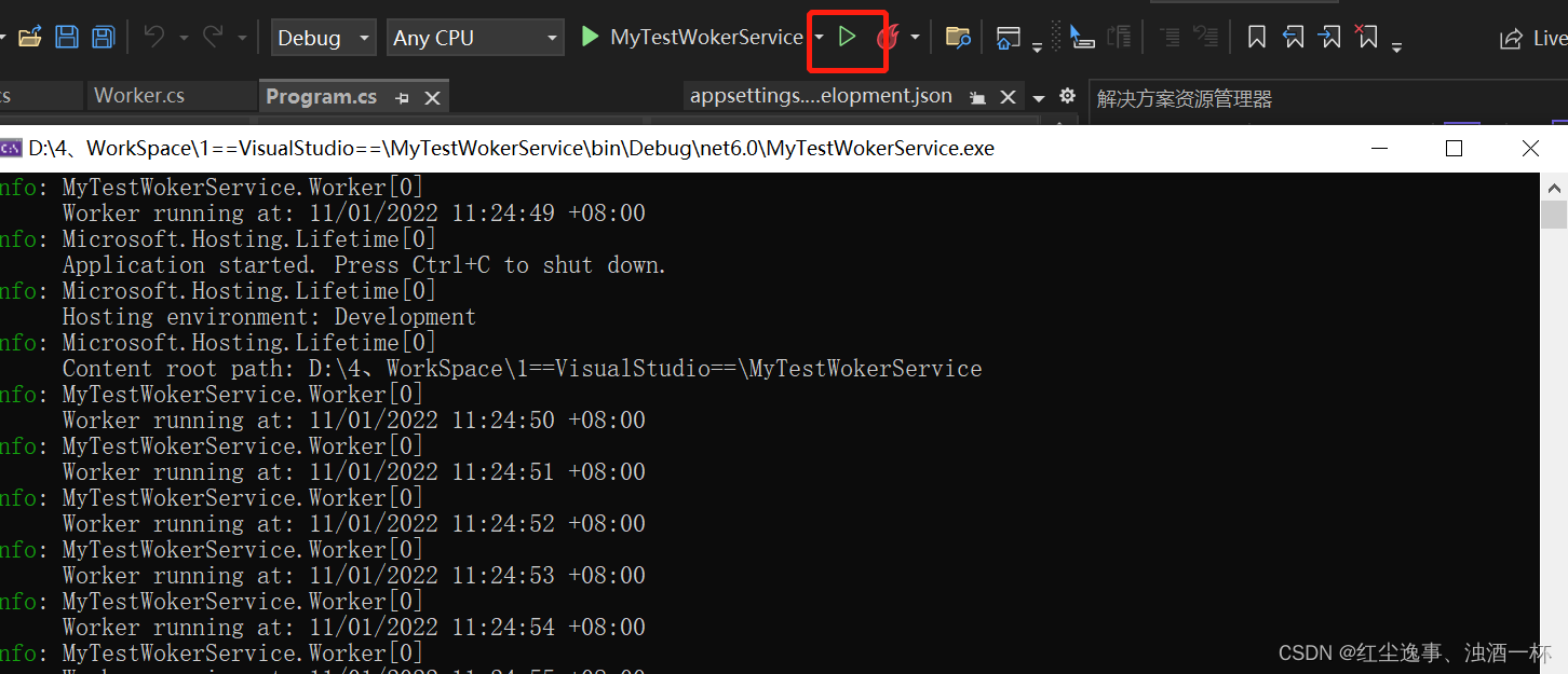 6 0 Worker Service Windows net 6 0 window CSDN 6-0-worker-service-windows-net-6-0-window-csdn