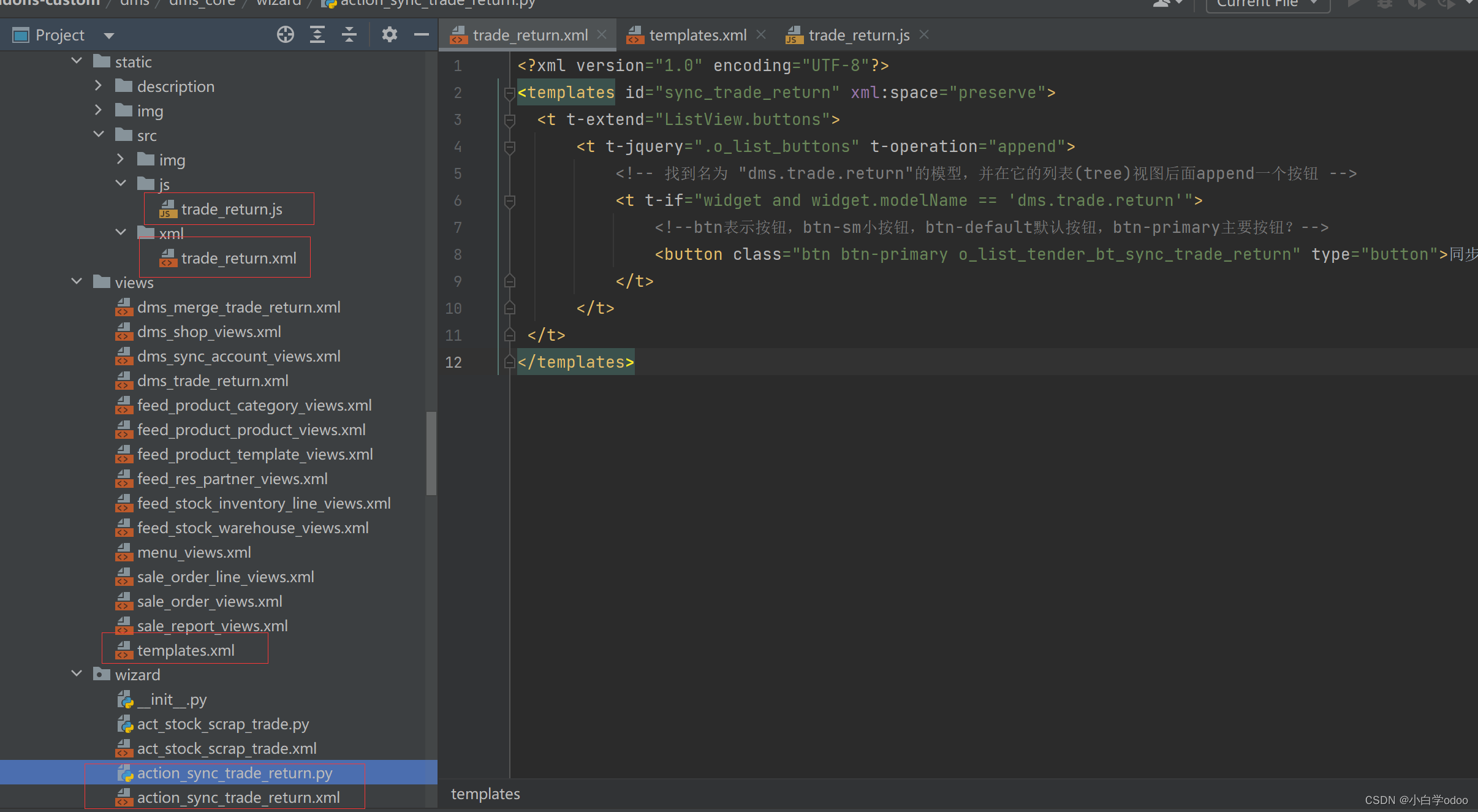 odoo 如何在tree视图上添加按钮_odoo tree视图按钮-CSDN博客