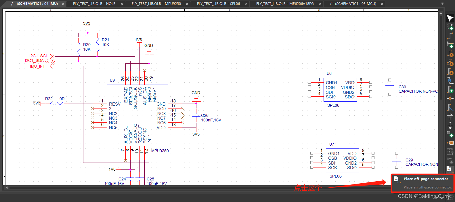 17.4版本的OrCAD中，如何制作双向页连接符？_放置orcad双向连接符-CSDN博客